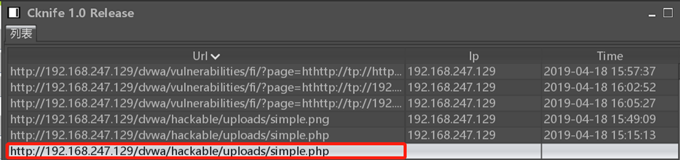 Kali渗透测试之DVWA系列10——File Upload(文件上传)_dvwa 文件上传-CSDN博客
