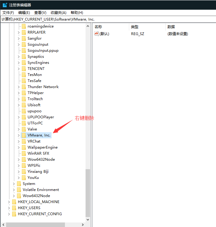 小白亲身实践VMware15.0.1Pro彻底卸载_vmware install cleaner-CSDN博客