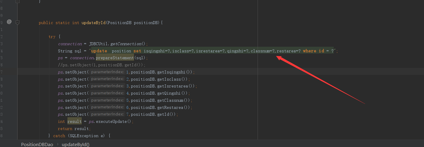 JDBC增删改查操作以及JDBCUtil封装工具类_jdbcutil insert-CSDN博客