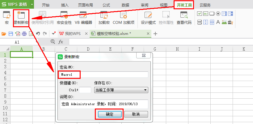 Excel 编写第一个简单的VBA程序_excel vba第一个程序-CSDN博客