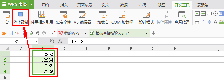 Excel 编写第一个简单的vba程序excel Vba第一个程序 Csdn博客 