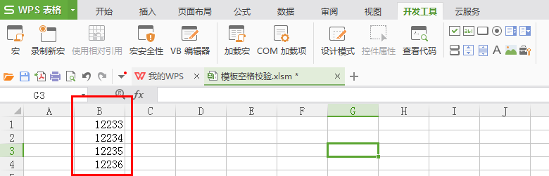 Excel 编写第一个简单的vba程序excel Vba第一个程序 Csdn博客