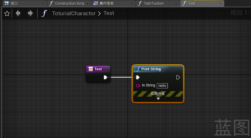 UE4 蓝图学习 Set Timer By Function Name_ue4 settimerbyfunctionname 参数-CSDN博客