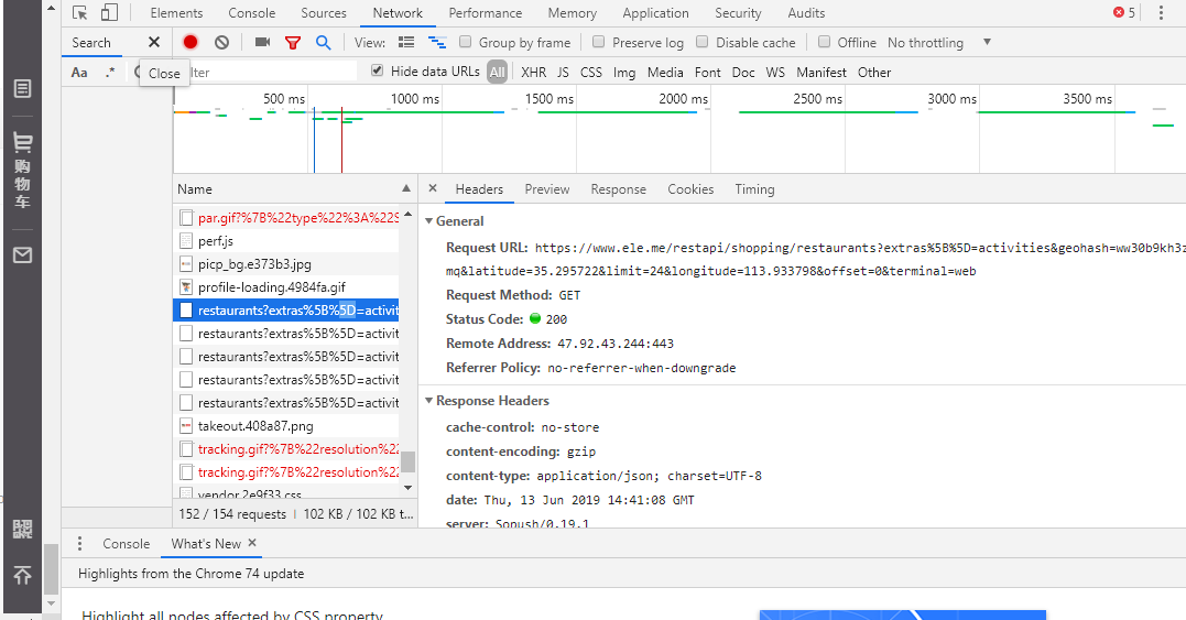 Python爬虫实战之爬取饿了么信息_饿了么爬虫-CSDN博客