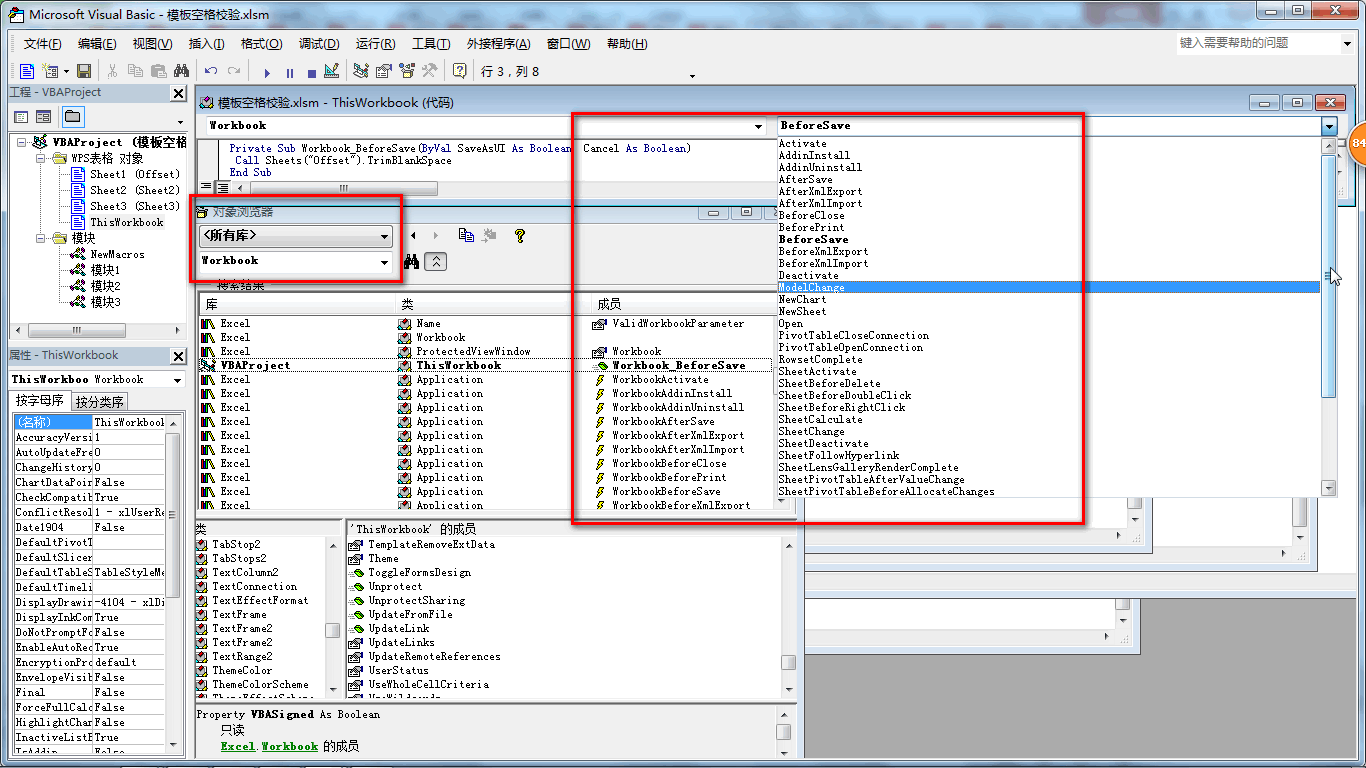 Excel 编写第一个简单的vba程序excel Vba第一个程序 Csdn博客