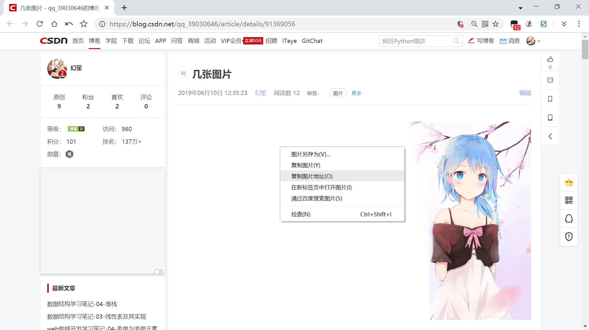 Add a picture background / theme to 360 Safe Browser - Programmer Sought