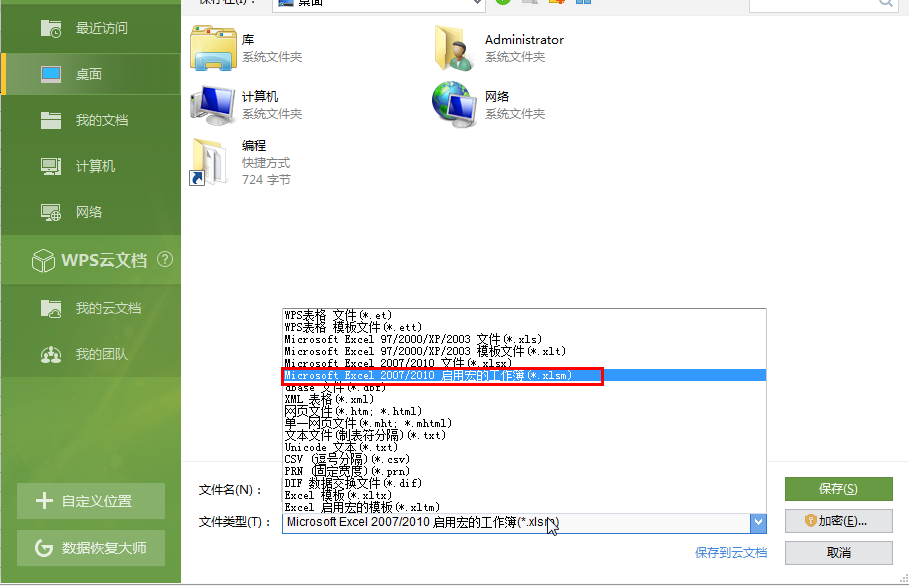 Excel Vba简单需求实践 包含对excel基本的读取 校验 复写操作 Vba编程对excel验证 Csdn博客