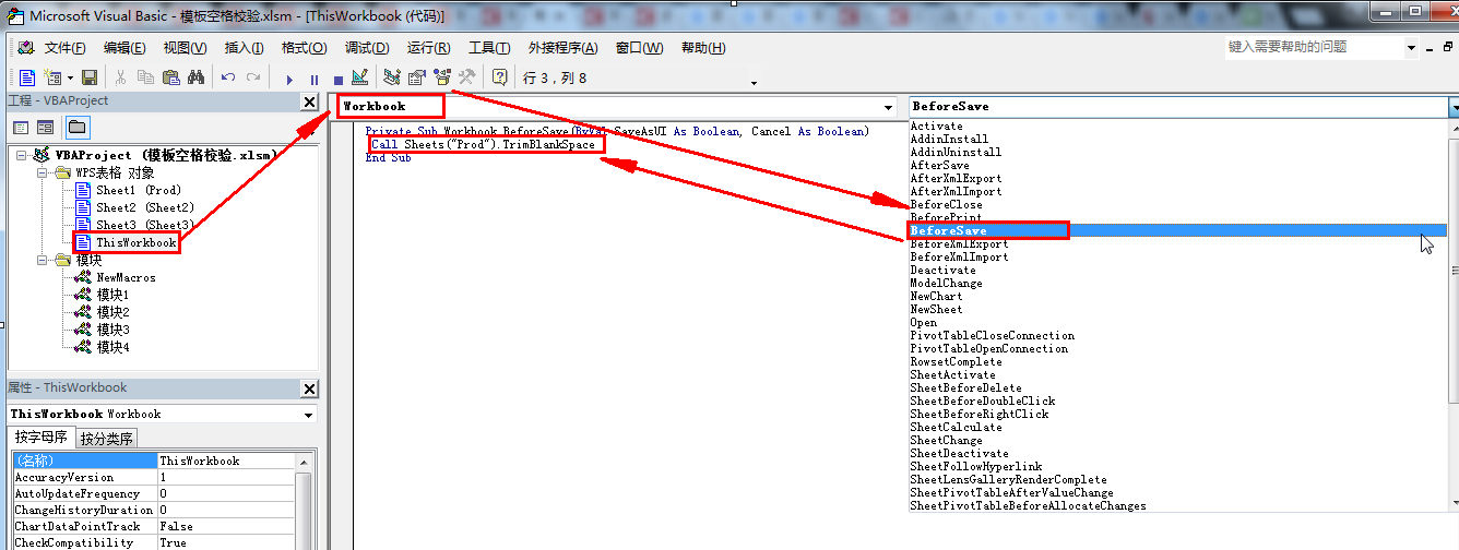 Excel Vba简单需求实践包含对excel基本的读取校验复写操作vba编程对excel验证 Csdn博客