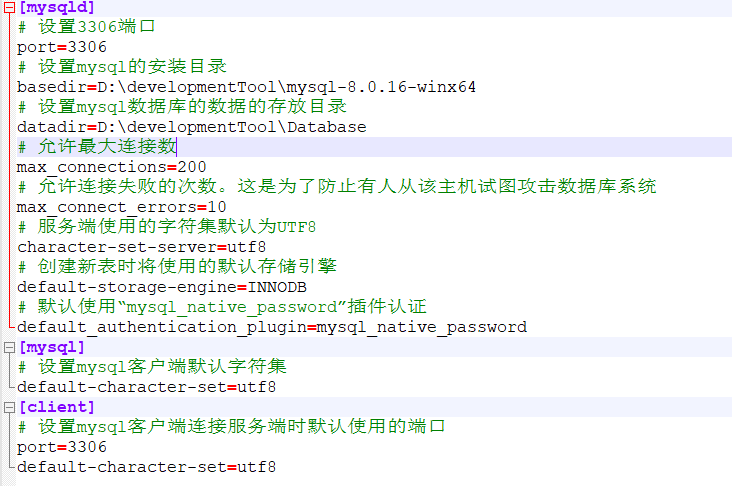 mysql高版本sql_mode=only_full_group_by问题解决_mysql8设置sqlmode linux-CSDN博客