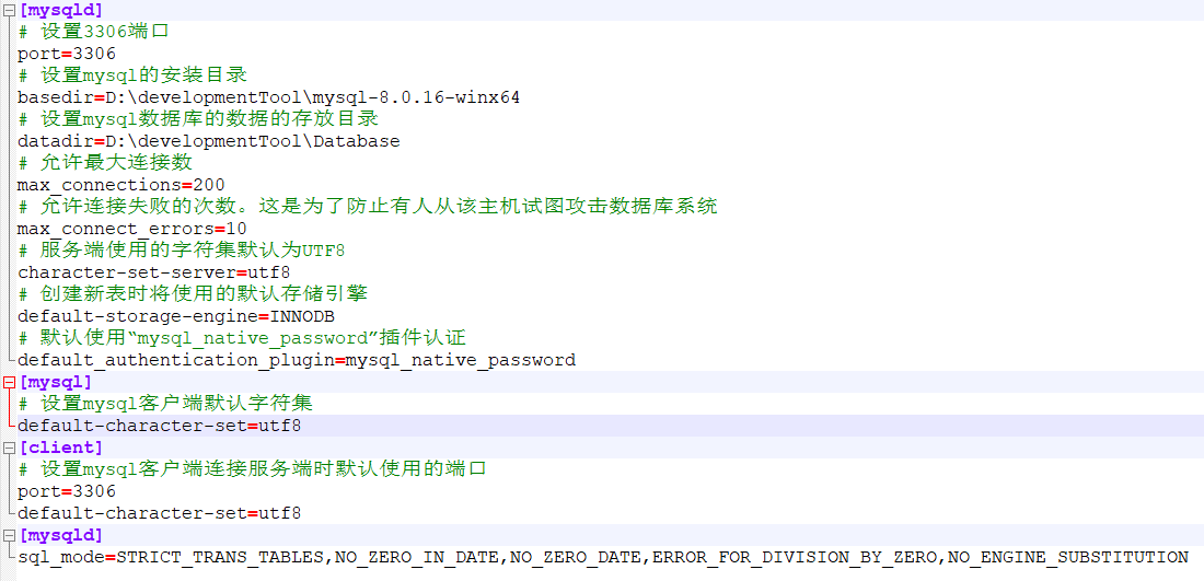 mysql高版本sql_mode=only_full_group_by问题解决_mysql8设置sqlmode linux-CSDN博客