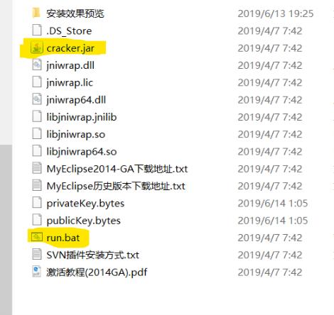myeclipse2014版本破解出现的问题，过程及解决方案_myeclipse 2014-CSDN博客