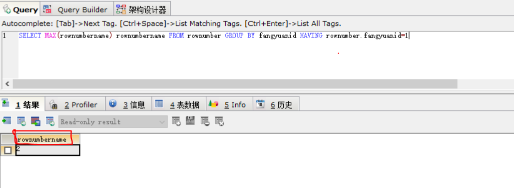 完美解决java.sql.SQLException: Column ' XXX ' not found._java.sql.sqlexception: column 'name' not ...