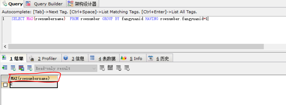 完美解决java.sql.SQLException: Column ' XXX ' not found._java.sql.sqlexception: column 'name' not ...