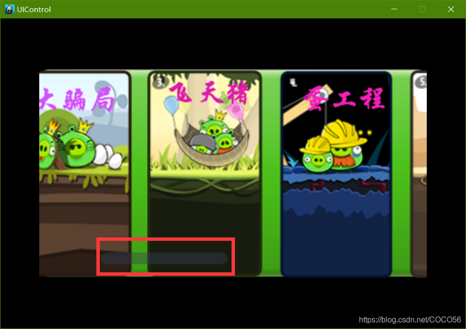 Cocos2d X C Demos Cocos2d X C常用功能演示cocos2dx C Demo Csdn博客