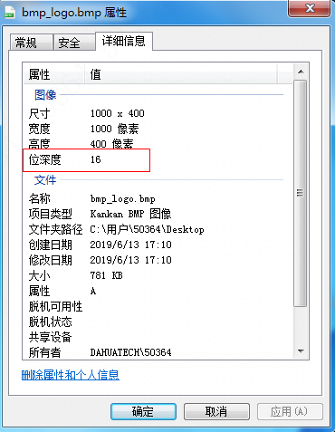 php转换bmp图片位深度，bmp图片位深修改，imagecreatefrombmp、imagebmp php处理bmp文件_php如何获取bmp格式图片的位图数据-CSDN博客