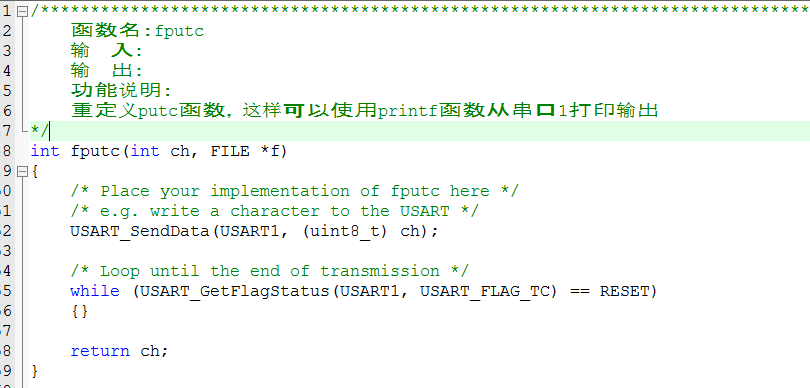 在kile上通过串口实现scanf输入和printf打印_keil怎么用scanf-CSDN博客