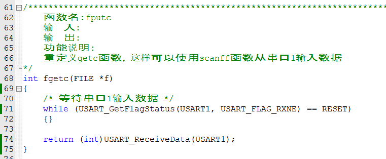在kile上通过串口实现scanf输入和printf打印_keil怎么用scanf-CSDN博客