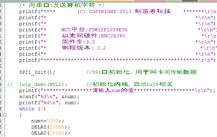 在kile上通过串口实现scanf输入和printf打印_keil怎么用scanf-CSDN博客