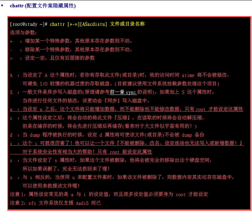 《鸟哥的linux私房菜 基础学习篇》读书笔记 Csdn博客 