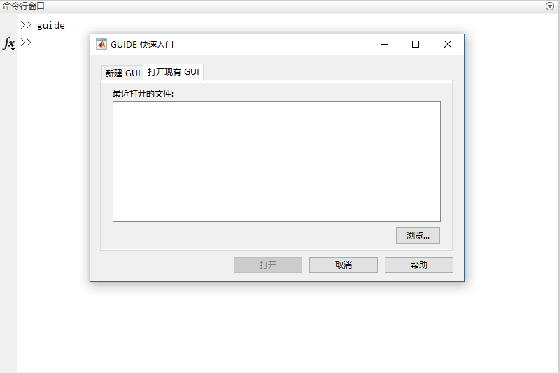 Matlab之gui界面创建matlab 2021 打开gui Csdn博客 