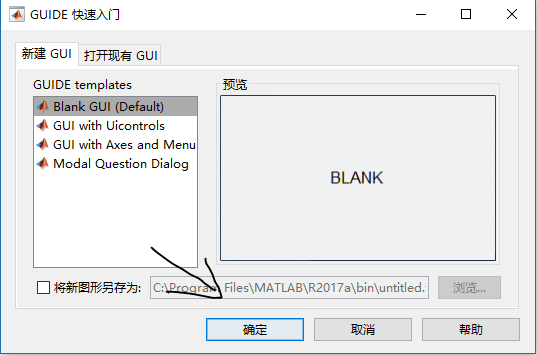 MATLAB之GUI界面创建_matlab 2021 打开gui-CSDN博客