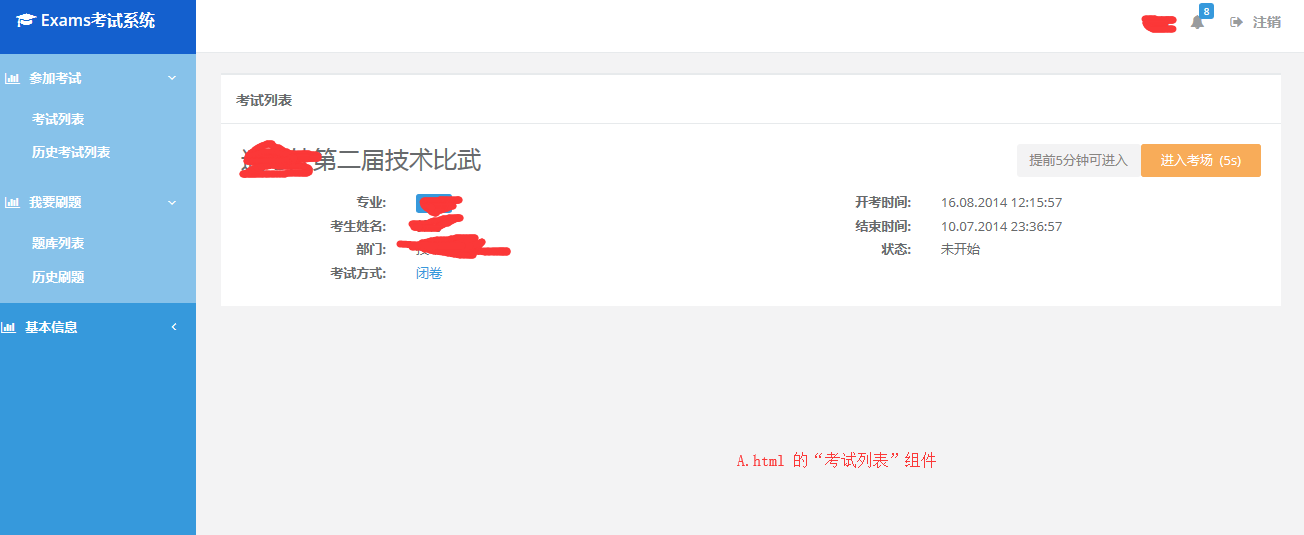 Vue单页应用改多页应用及跨页面组件间跳转vue 多页面怎么调整 Csdn博客 