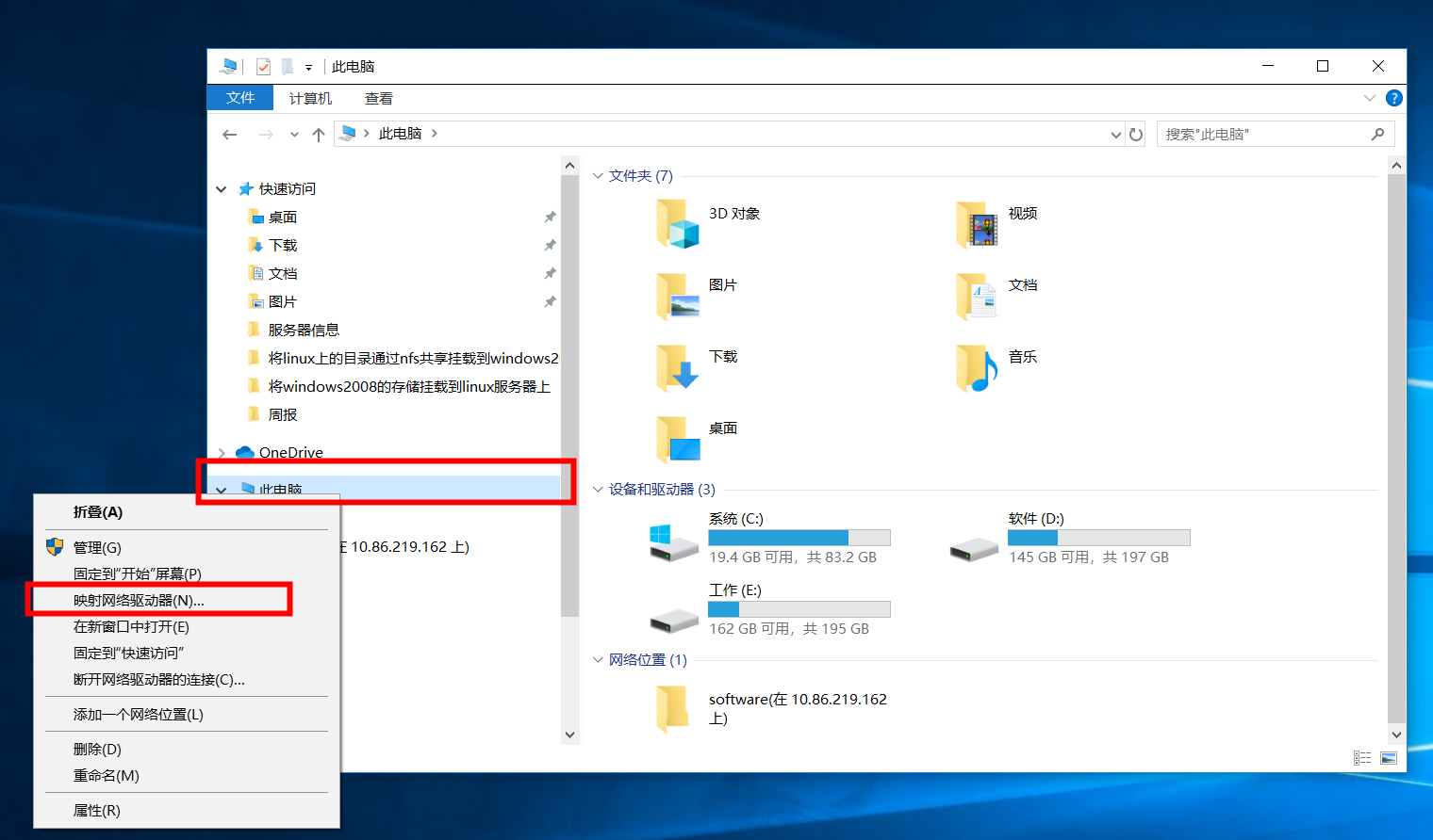 CentOS7中Samba环境搭建实录_centos samba 输入网络凭据-CSDN博客
