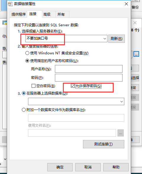 Sqlserver数据导入mysqljava 读取sqlserver中的数据到mysql库中 Csdn博客 