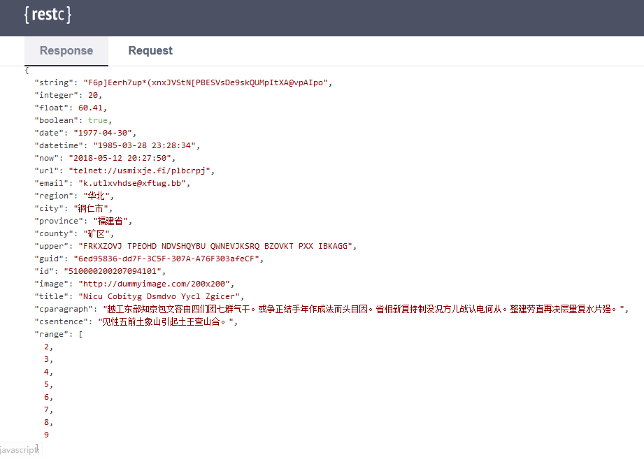 Easy Mock全解及使用_easymock使用方法-CSDN博客