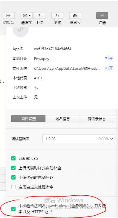 Easy Mock全解及使用_easymock使用方法-CSDN博客
