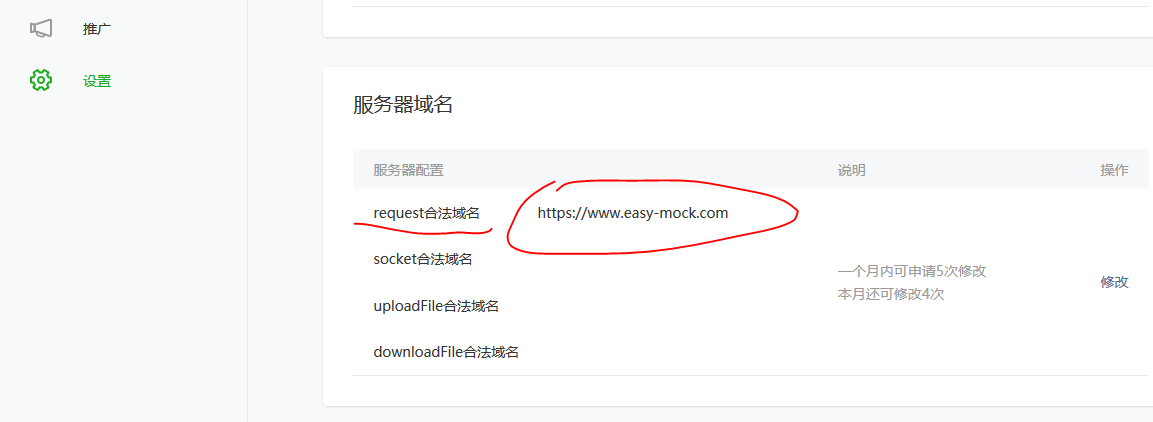 Easy Mock全解及使用_easymock使用方法-CSDN博客