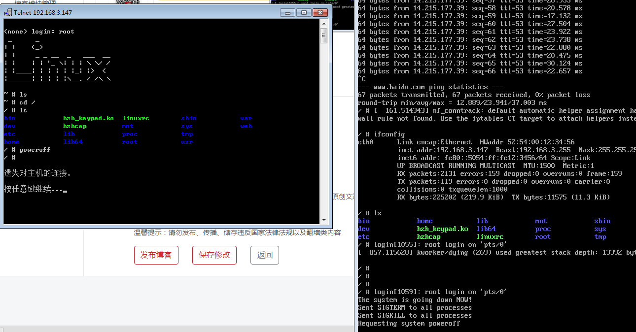 qemu仿真linux内核_qemu linux仿真-CSDN博客