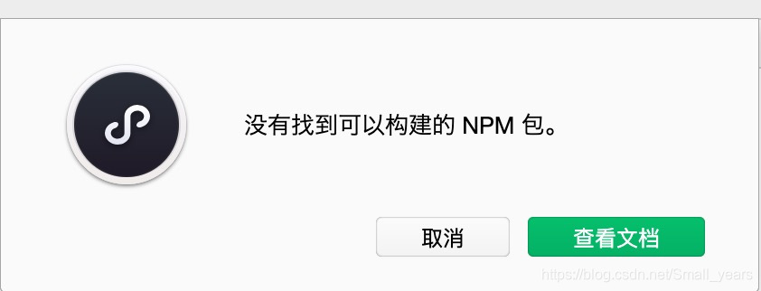 微信小程序中使用npm过程中提示:npm Warn Saveerror Enoent No Such File Or Directory使用小程序下载moment出现npm Warn 7840