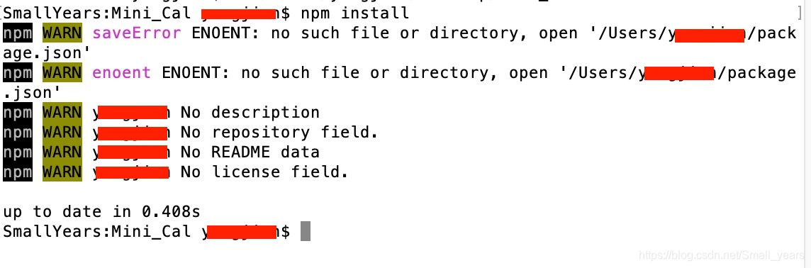 微信小程序中使用npm过程中提示:npm Warn Saveerror Enoent No Such File Or Directorynpm Warn Invalid Name 聊天 4494