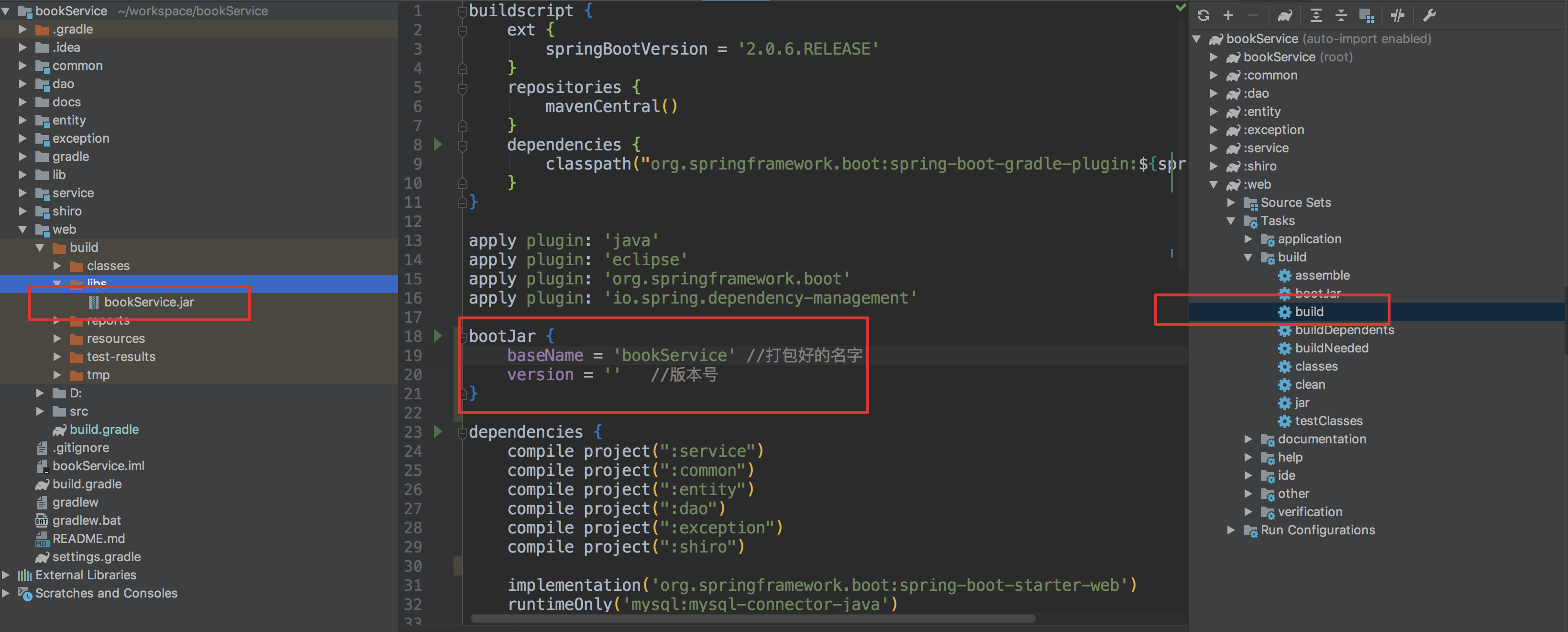 springboot 使用gradle打包自定义包名_spring boot build.gradle 打包默认名称是什么-CSDN博客