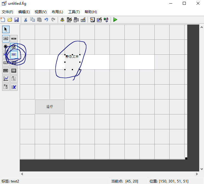 Matlab之gui界面创建matlab 2021 打开gui Csdn博客 