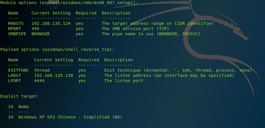MS08-067漏洞渗透攻击过程_:简单描述ms08-067渗透攻击的步骤-CSDN博客