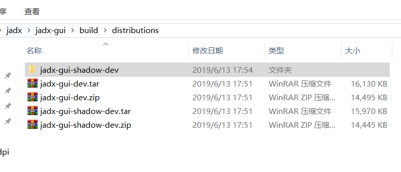 jadx-gui反编译_jadxgui反编译教程-CSDN博客