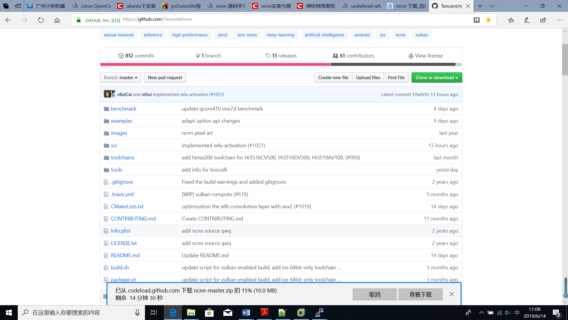 ncnn的完整编译过程_ncnn 编译-CSDN博客