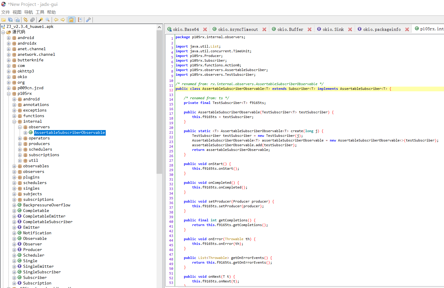 jadx-gui反编译_jadxgui反编译教程-CSDN博客