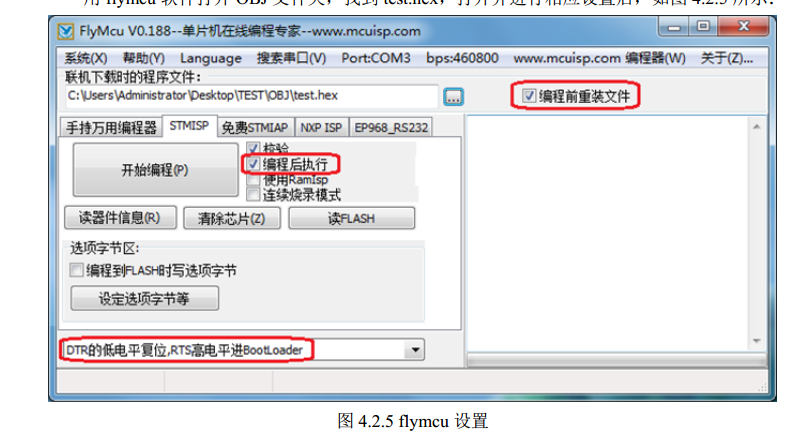 串口流控制详解（CTS/RTS,DTR/DSR）_dtr和rts-CSDN博客