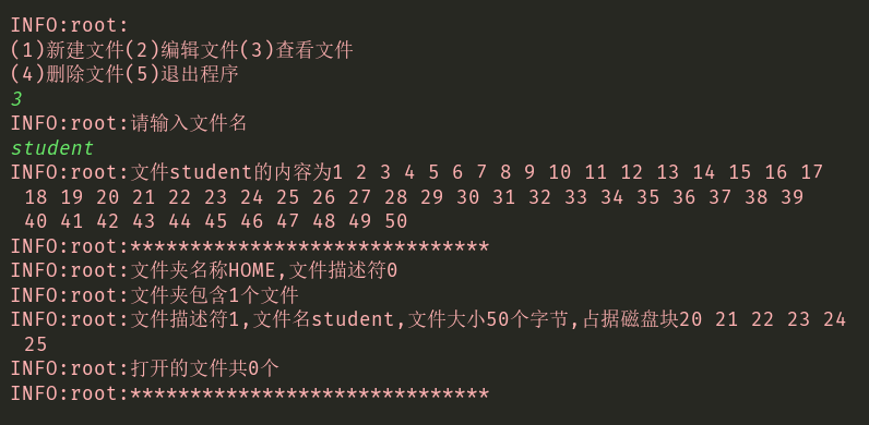 操作系统实验：文件系统操作系统实验、文件系统南方以南~的博客 Csdn博客 
