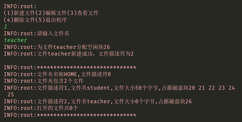 操作系统实验：文件系统操作系统实验、文件系统 Csdn博客 