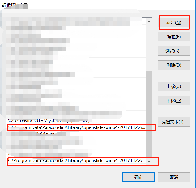Windows安装openslideopenpilot Windows Csdn博客 