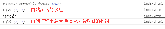 Ajax 向 Tp5 后台传输数组后台接收数组。tp5接收ajax传来的数据 Csdn博客