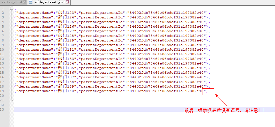 postman读取文件传入参数_postman 读取excel文件做参数-CSDN博客