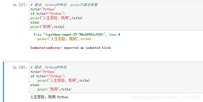 Python基本操作(二)注释、分隔python 注释块分割 Csdn博客