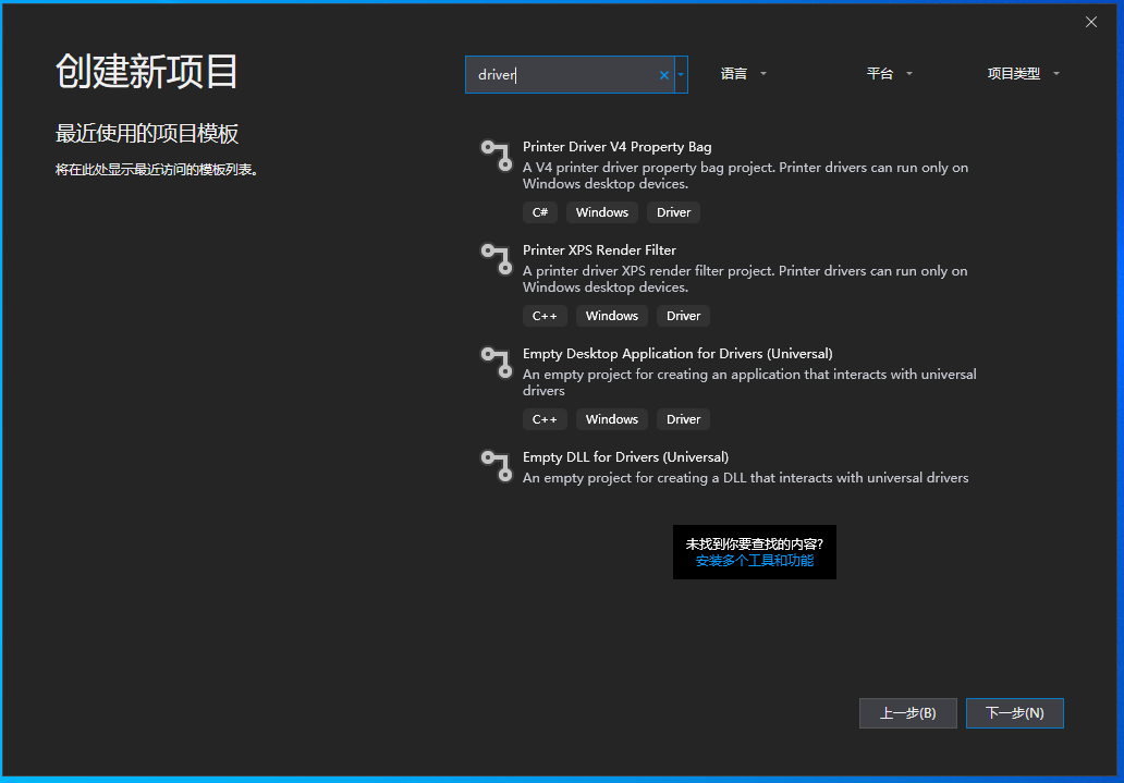 [VS2019][Win10(1903)]+Visual Studio Enterprise 2019+WDK 适用于 Windows 10，版本 1903_vs2019 wdk离线下载-CSDN博客