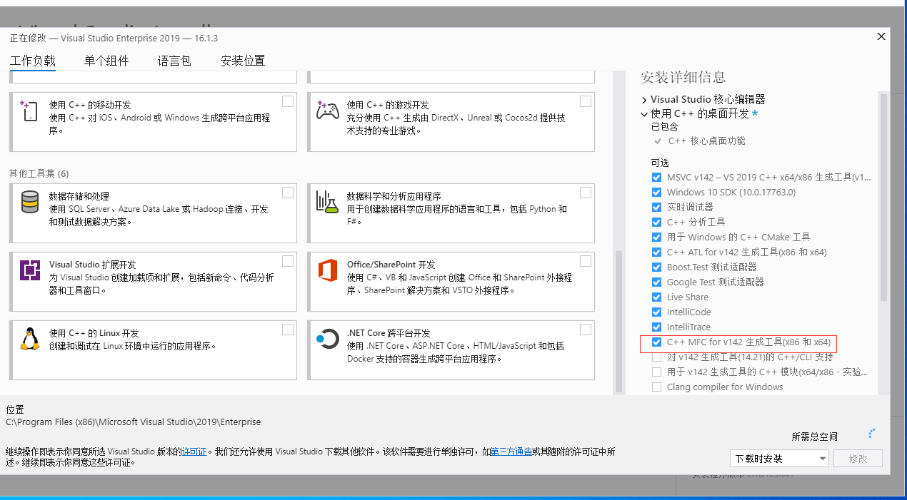 [VS2019][Win10(1903)]+Visual Studio Enterprise 2019+WDK 适用于 Windows 10，版本 1903_vs2019 wdk离线下载-CSDN博客