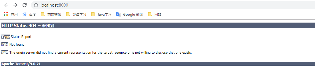 使用idea报the Origin Server Did Not Find A Current Representation For The Target Resource Or 1688